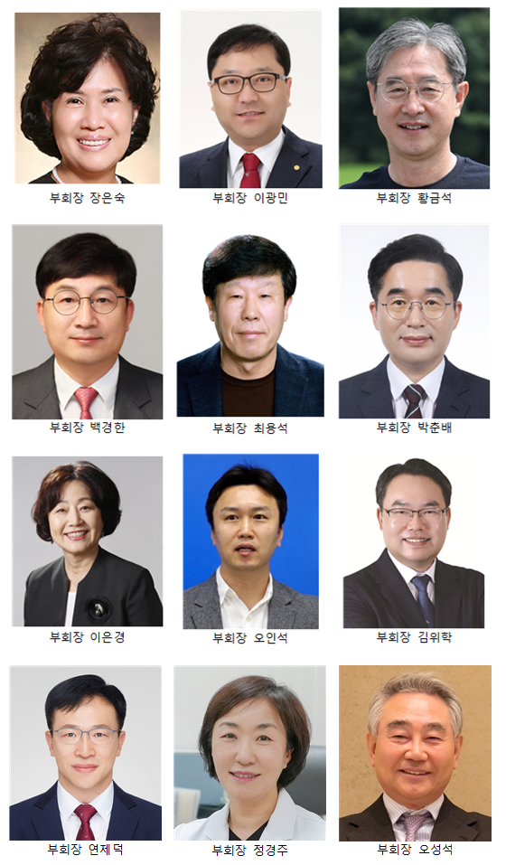 권영희 회장, 제41대 임원진 인선 확정…홍보 및 소통 강화