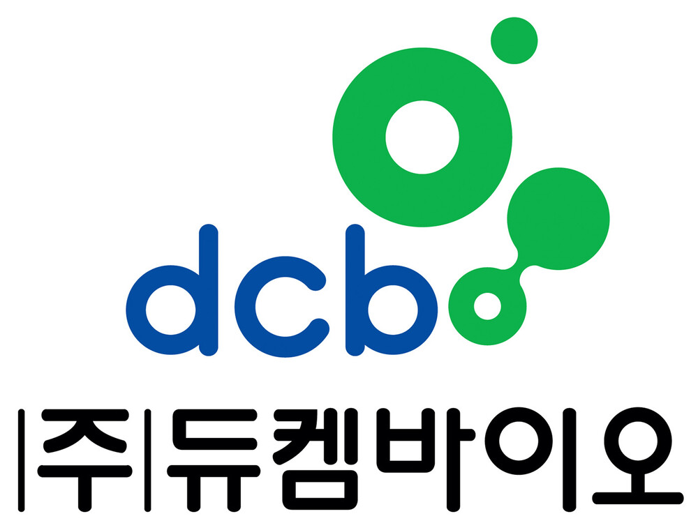 듀켐바이오, 글로벌 방사성의약품 확장 본격화 전략 추진